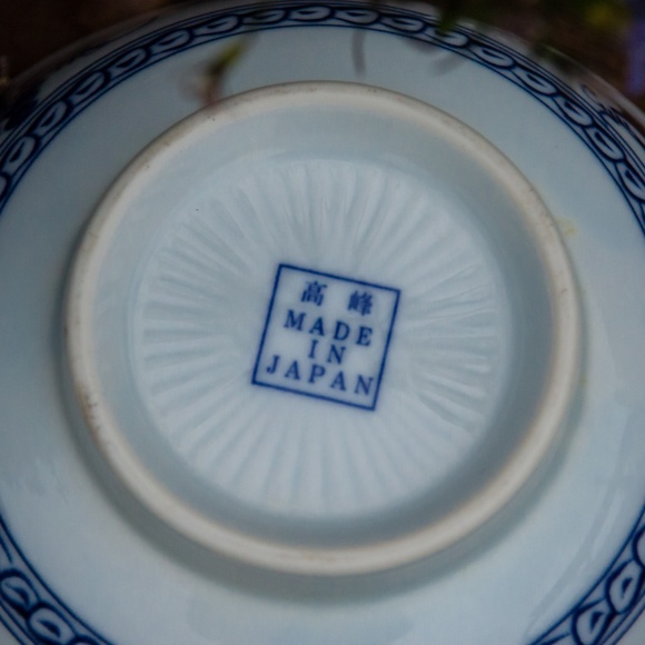 Kitchen | Vintage Asian Japanese Porcelain Bowl Blue And White ...